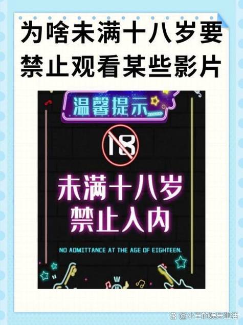 已满十八岁带好纸巾从此图标