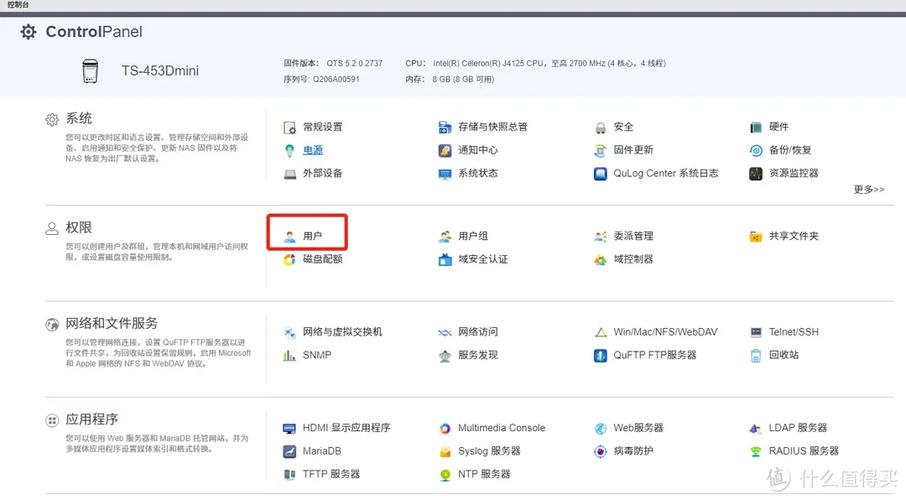 如何修改wifi密码图标