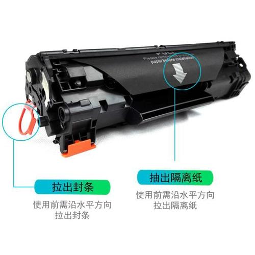 惠普1020硒鼓图标