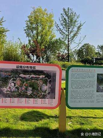 夏日公园安卓版攻略截图