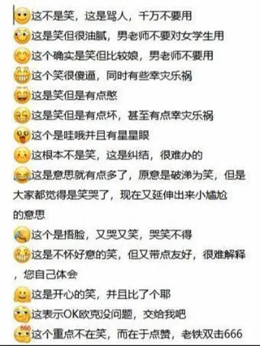 异性晚上频繁发抖音暗示什么图标