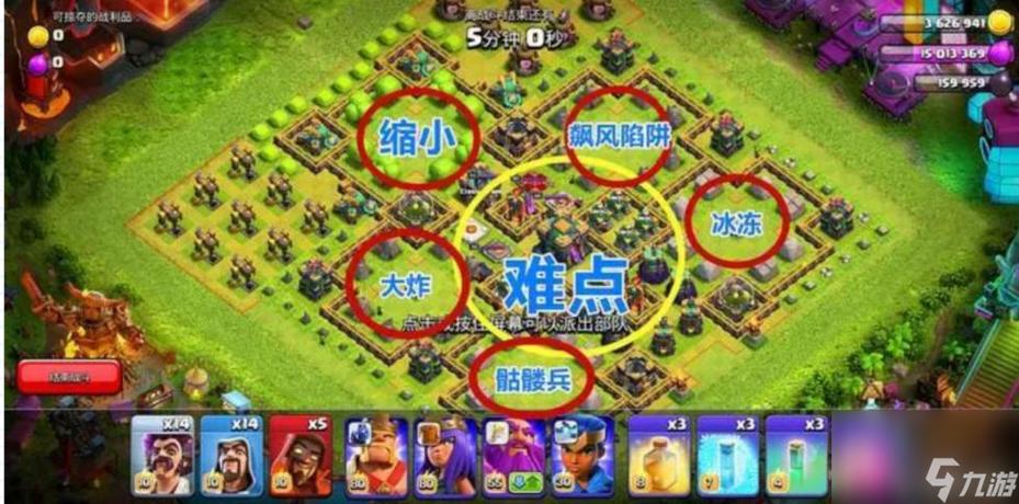 部落冲突2026挑战怎么打的