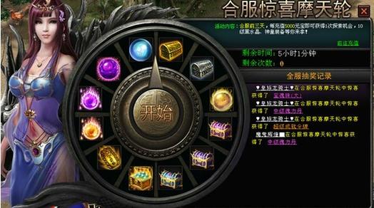 放置江湖4399服图标