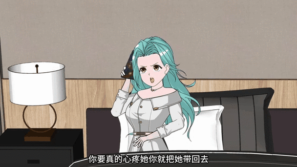 烟娘动态壁纸图标