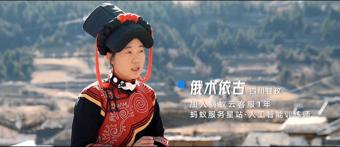 蚂蚁云客服好做吗缩略图