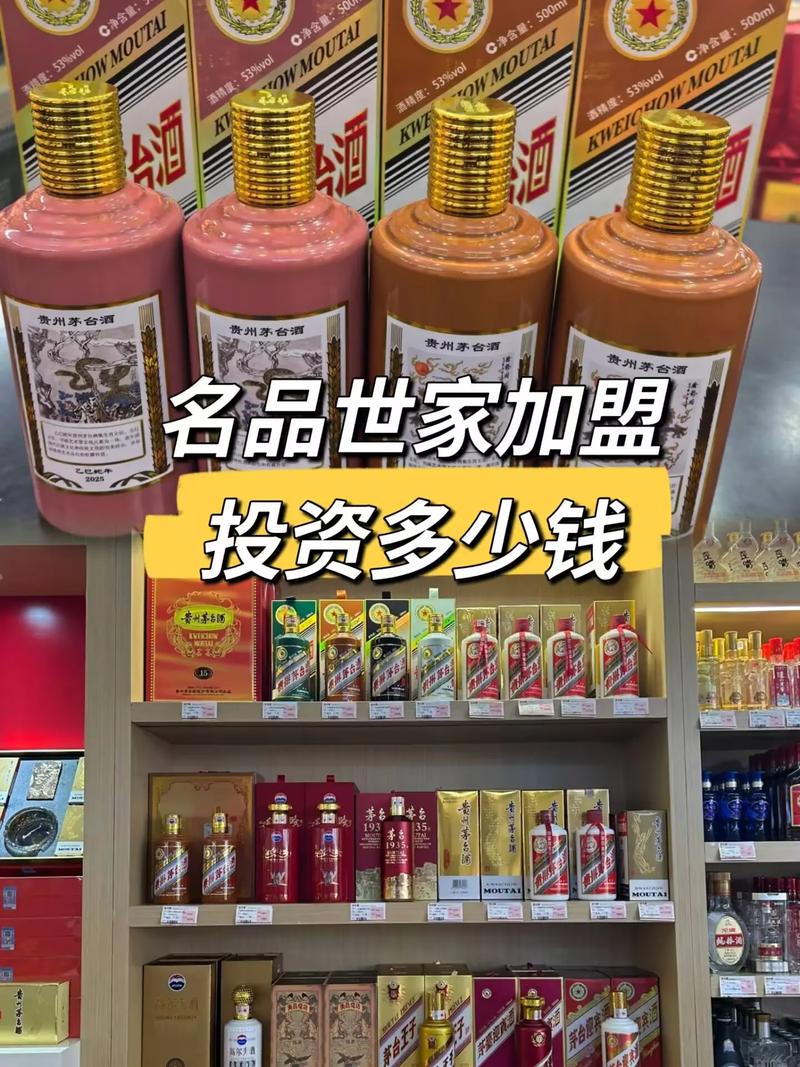 名品世家是如何赚钱的截图
