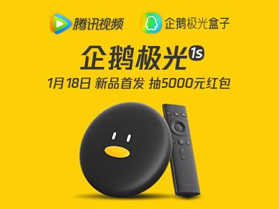 企鹅盒子图标
