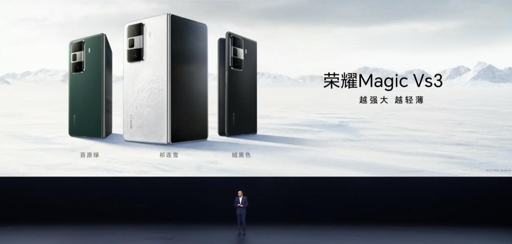 荣耀magic 3的价格图标