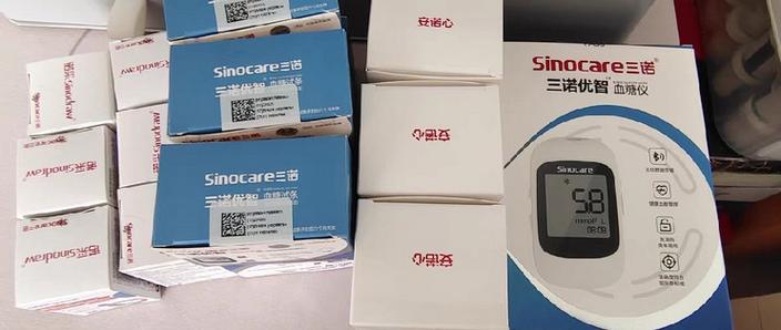 三诺健康app下载安装图标
