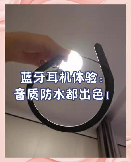 蓝牙耳机进水对音质的影响图标