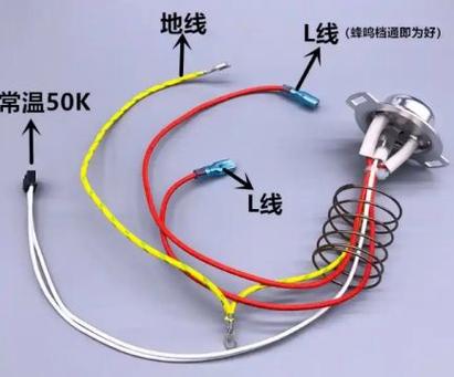 电饭煲一直滴滴滴的响是怎么回事图标