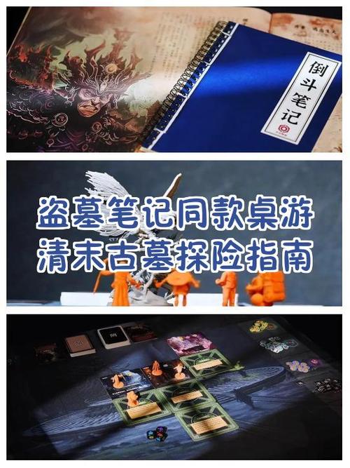桌游分为几大类图标