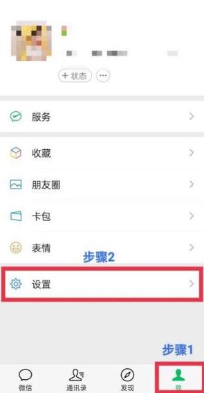 小米微信通知声音大小调节图标