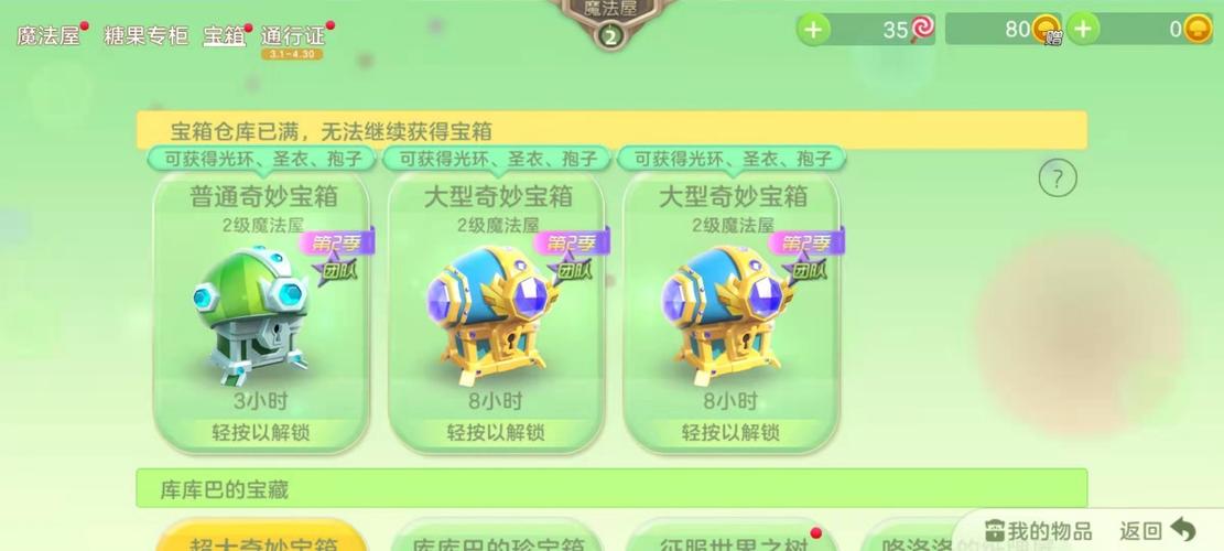 球球大作战孢子兑换码图标