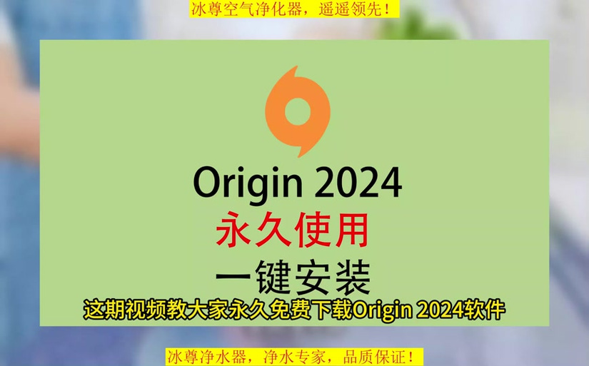 奥维永久svip序列号图标