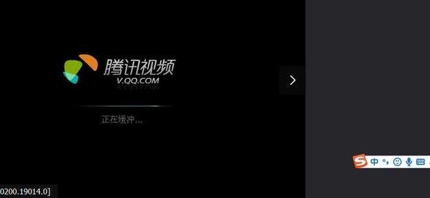 腾讯视频ip限制图标