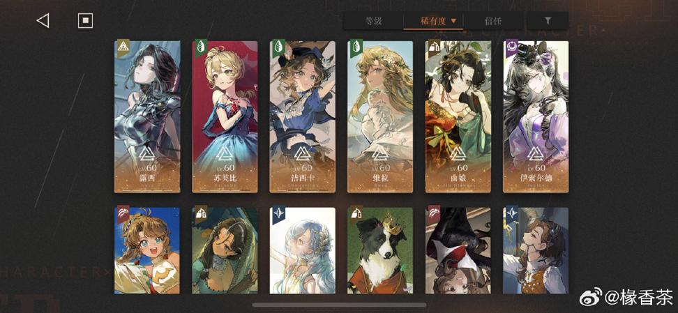 战双官服怎么换绑截图