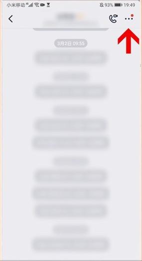 钉钉群主怎么退群图标