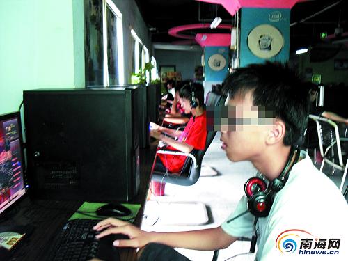 网吧举报用户有什么后果图标