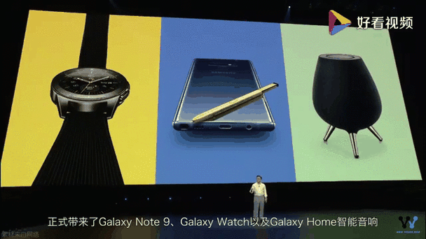 三星note9解除音量限制