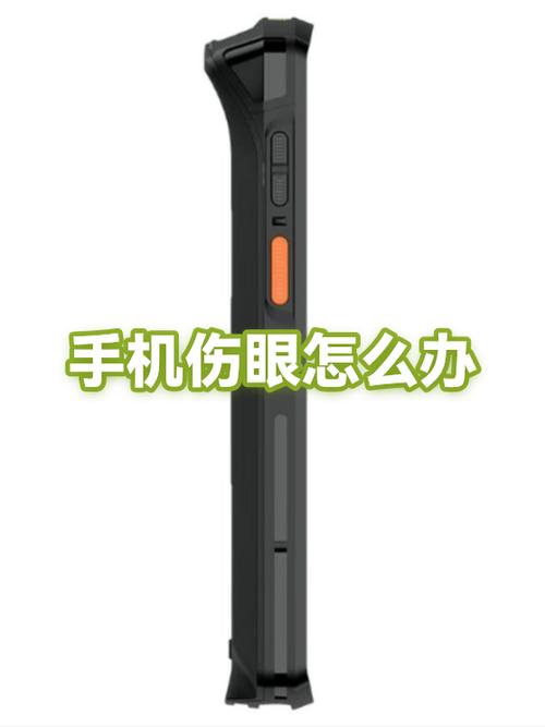 屏幕暗伤眼还是亮伤眼图标