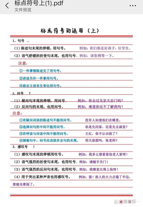 tape的用法和例句图标
