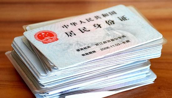 抖音绑定身份证有什么风险吗图标