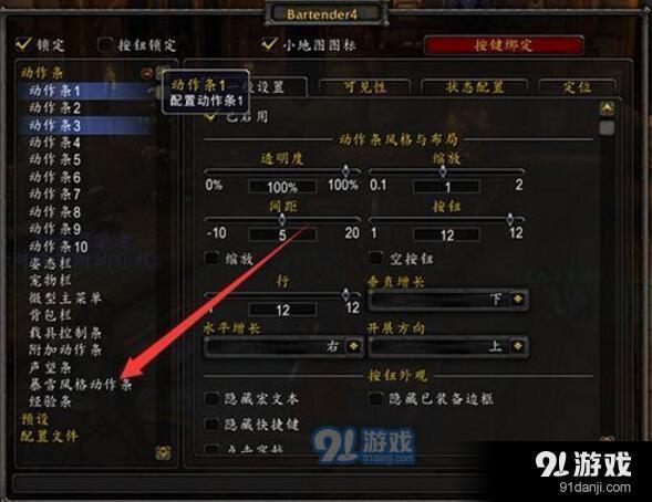 怀旧服如何关闭pvp模式