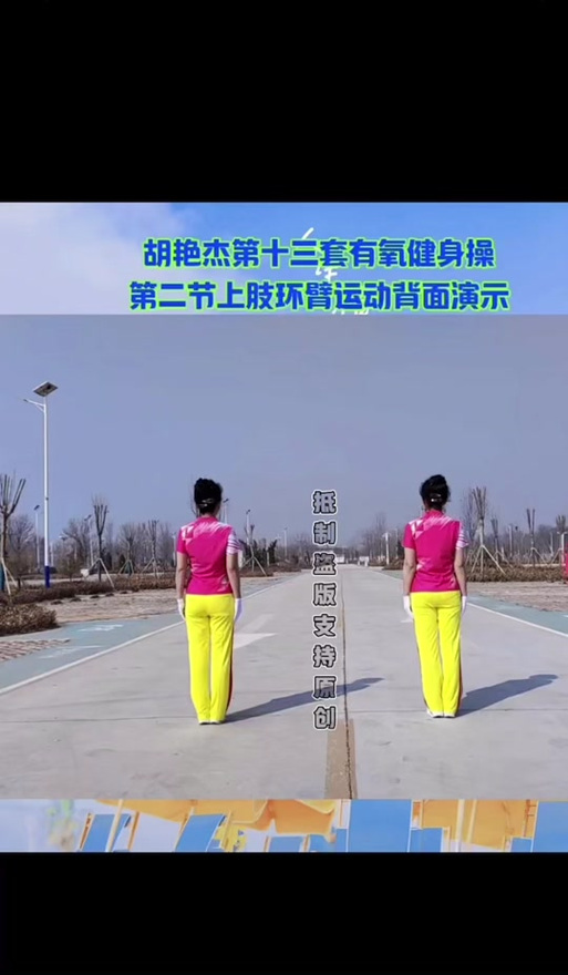 凉都十三套健身舞免费观看