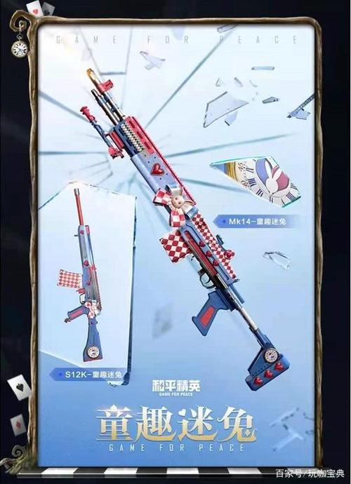 抽出一套军需多少钱