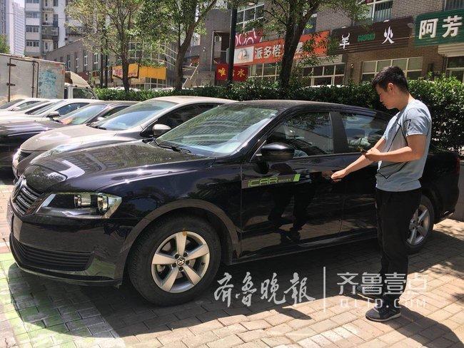 分时租车客服电话
