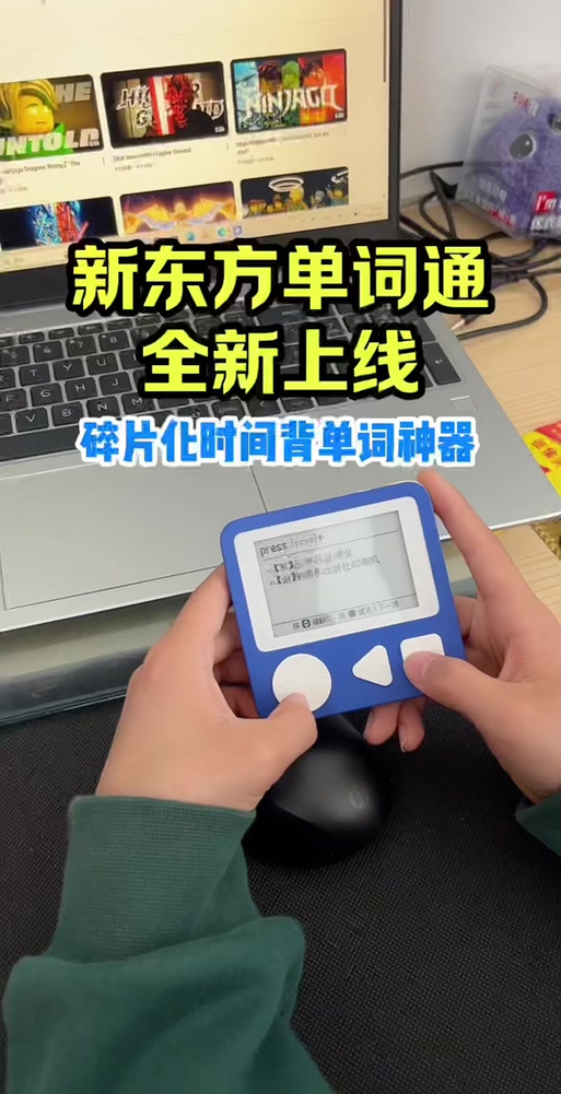 英语背单词神器图标
