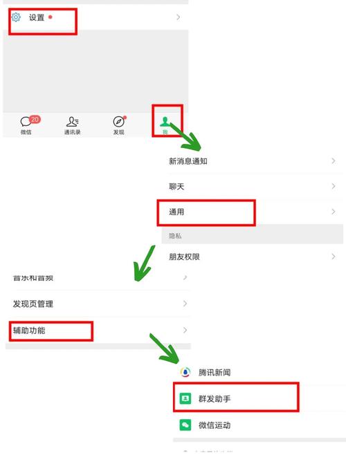 群发怎么知道对方收到没有图标