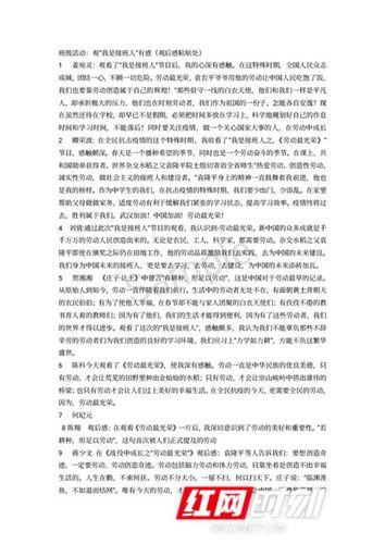 月亮像月亮读后感图标