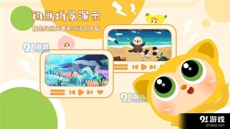 悦读阅读旧版游戏大小截图