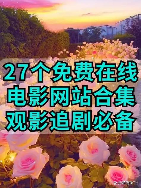 畅享影视大全图标