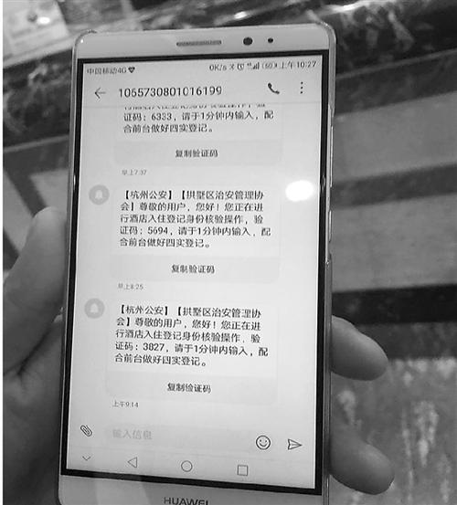 没带身份证可以入住酒店吗图标