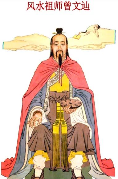 手机看风水软件图标