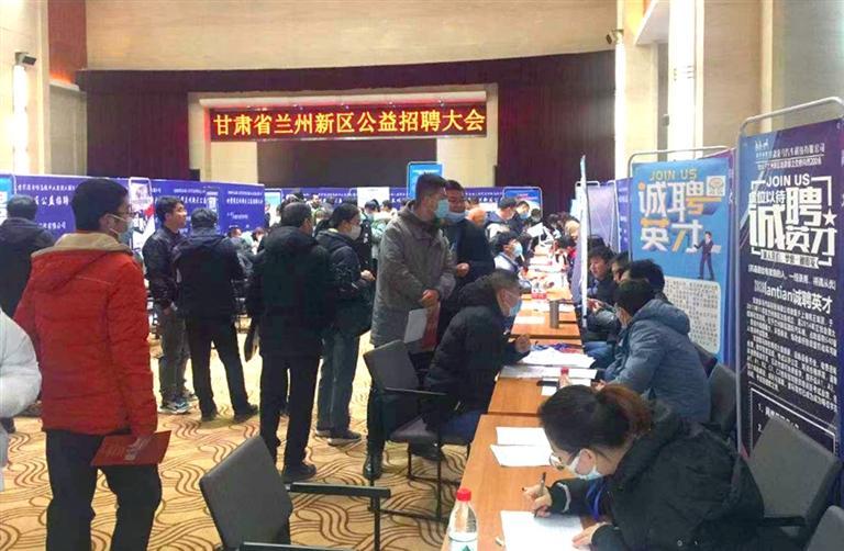 兰州新区找工作群图标