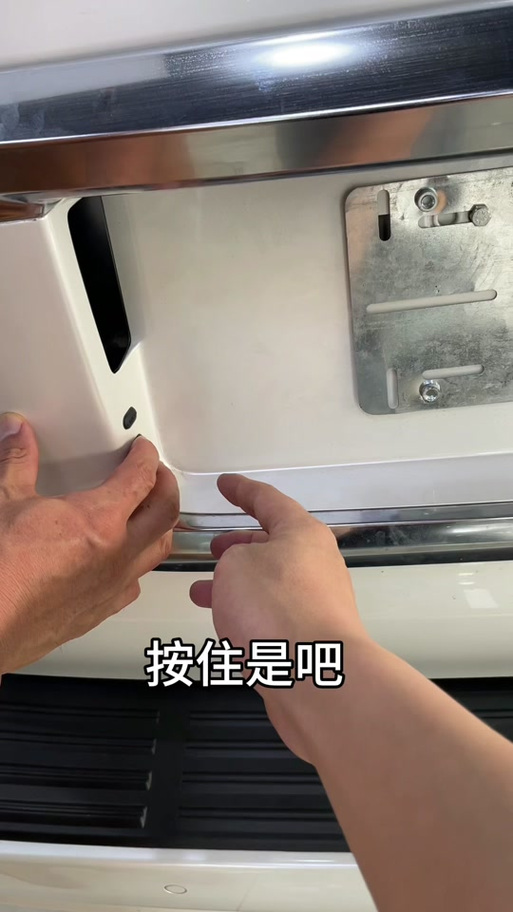海龙工具箱安装教程截图