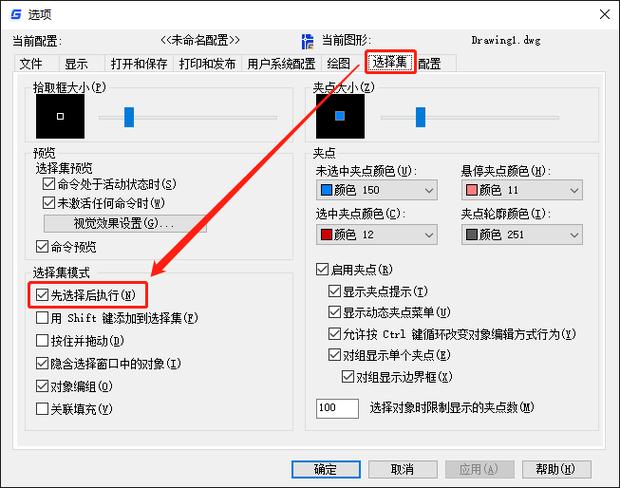 缩放编辑双击没了图标