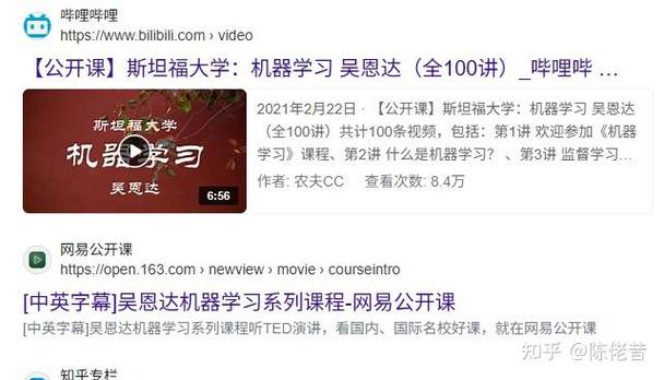 学程序员需要什么基础图标