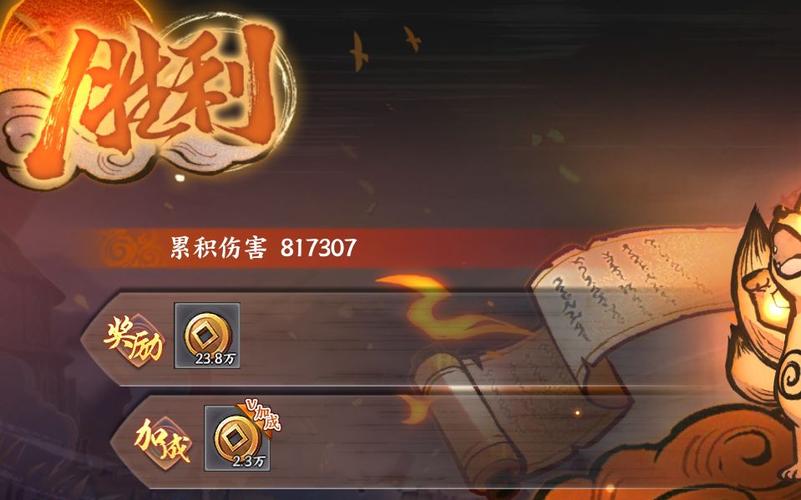 火影忍者ol手游赏金试炼阵容图标