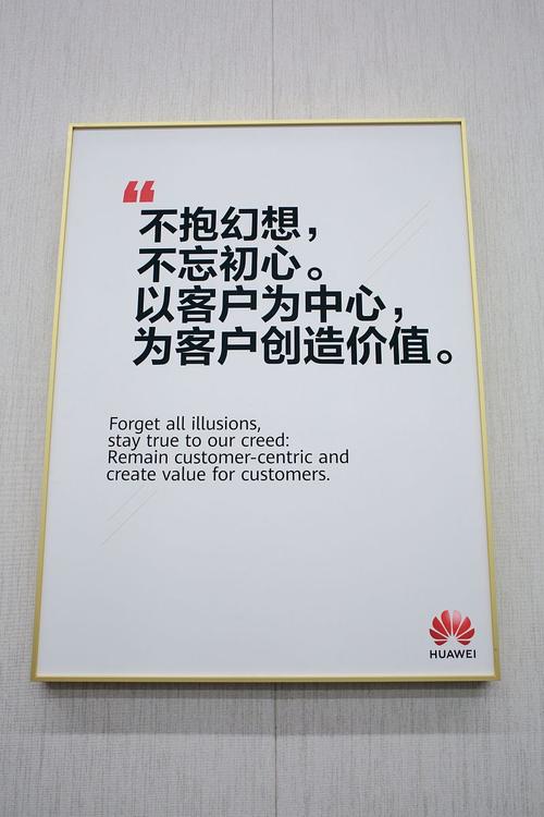 华为上班累吗图标