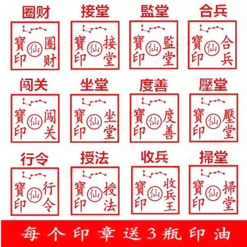 印章怎么用图标