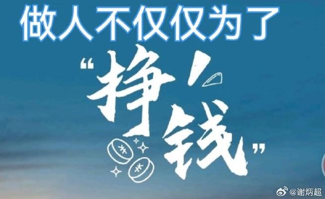 网上老师带赚钱截图