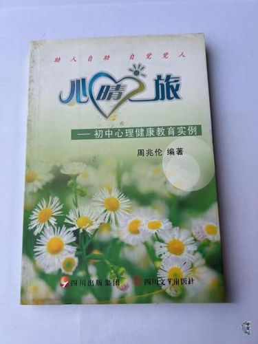 太追求完美的人生真的好累图标
