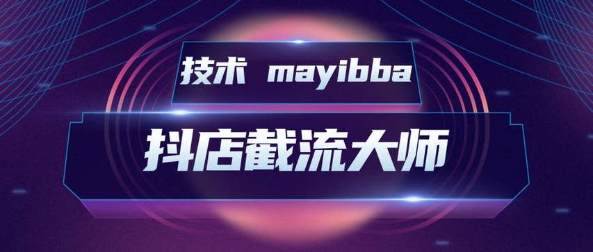 爆款采集上货软件图标