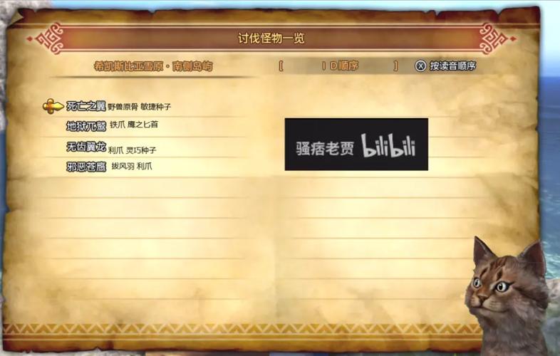 dq11s全地图物品图标