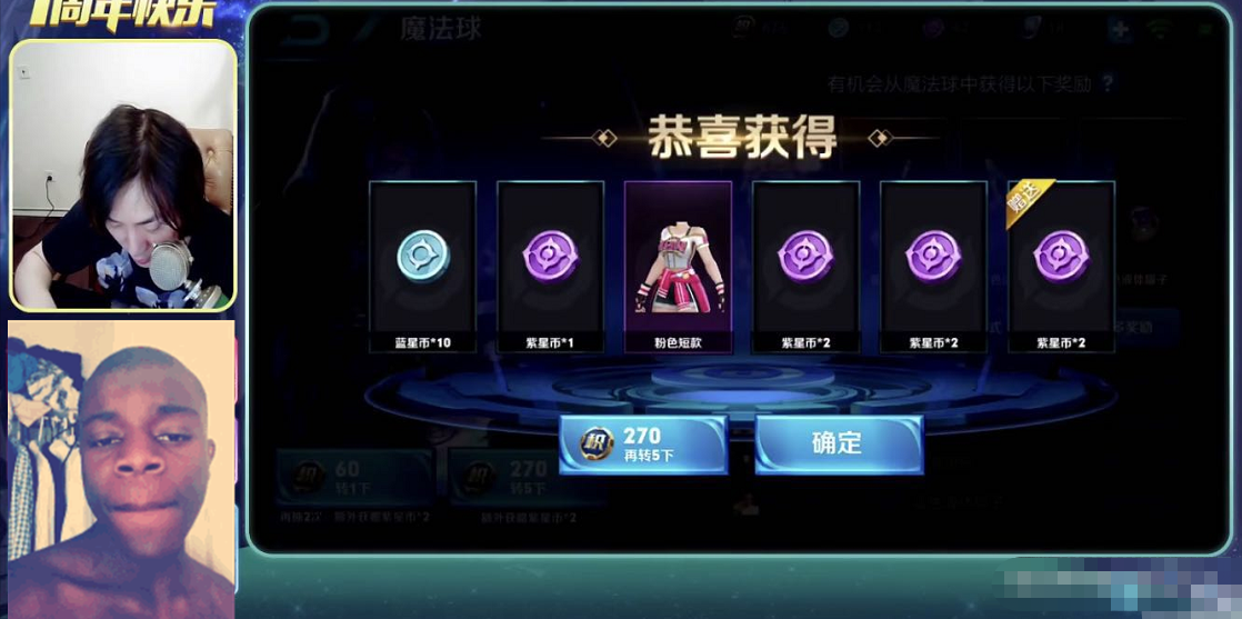大仙抽奖是怎么参与的图标